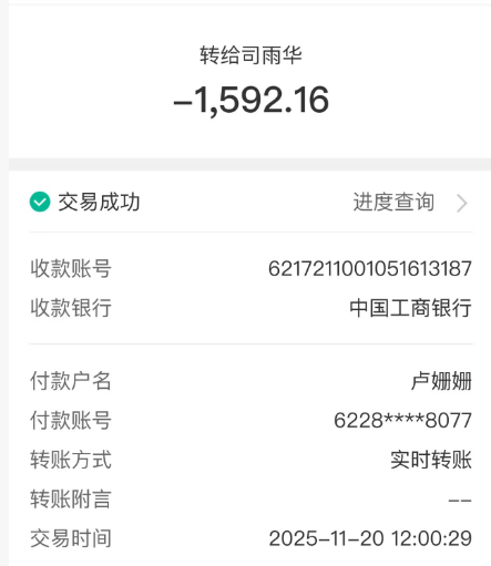 虎天天蒙氏正品